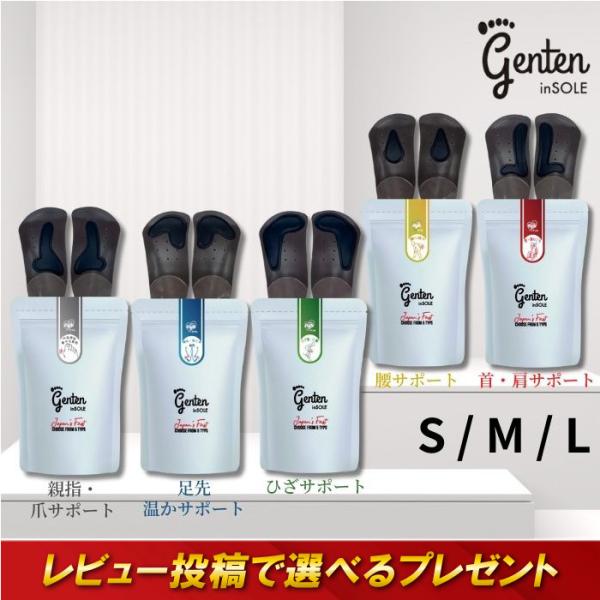 身体の部位ごとに負荷がかからないように設計された5種類のインソール■普段ご使用の靴に入れて歩くことで部位ごとの歪みを補正・足裏の3点アーチをしっかり支え、歩行をサポート・ハーフインソールなので様々な靴に入れ替えが可能・靴に入れるだけなので長...