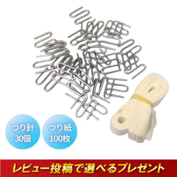 つり針・つり紙セット釣り針30個 釣り紙100枚のセットになります。イベントやお祭りなどのヨーヨーを釣りで使用される際の補充分としておすすめの商品です。
