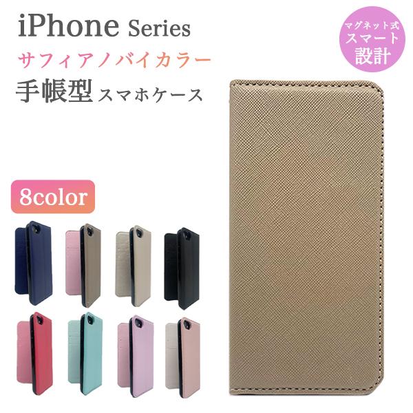 【対応機種】iPhoneSE 第二世代 SE2iPhone8 アイフォン8iPhone7 アイフォン7iPhone6s アイフォン6siPhone6 アイフォン6iPhone11 アイフォン11iPhone12 / iPhone12 Pro...