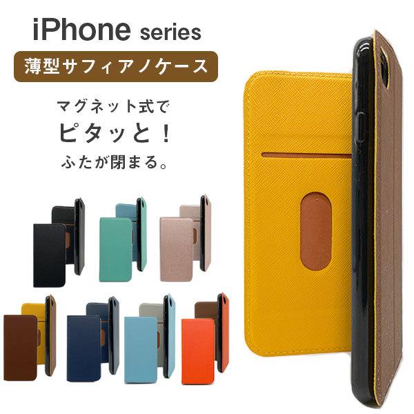 【対応機種】iPhone6 iPhone6s iPhone7 iPhone8 アイフォン8iPhoneSE2 ( 第2世代 ) iPhoneX アイフォンXiPhoneXs アイフォンXsiPhoneXR アイフォンXRiPhone11 ア...