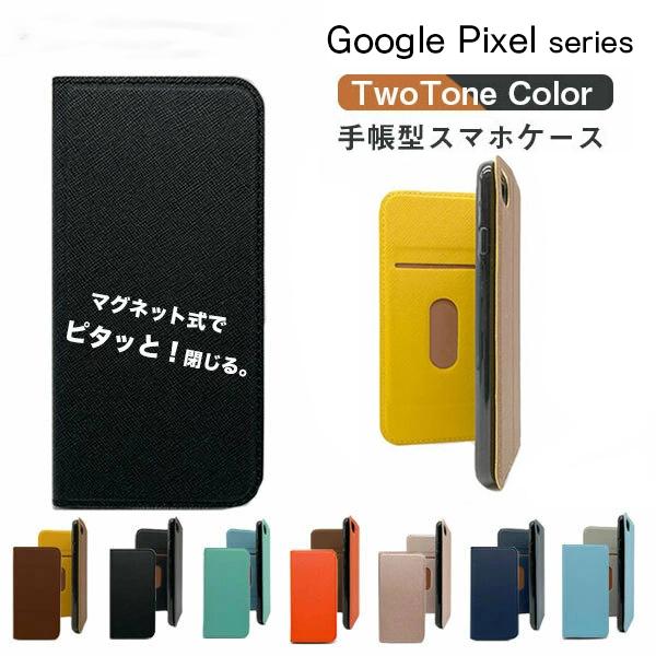 【対応機種】Google Pixel5aグーグル ピクセル5aGoogle Pixel4a5Gグーグル ピクセル4a5G【商品詳細】☆柔らかいソフトなTPUで着脱しやすくスマホを傷つけない安心の設計☆自分好みにカスタマイズ可能なストラップホ...