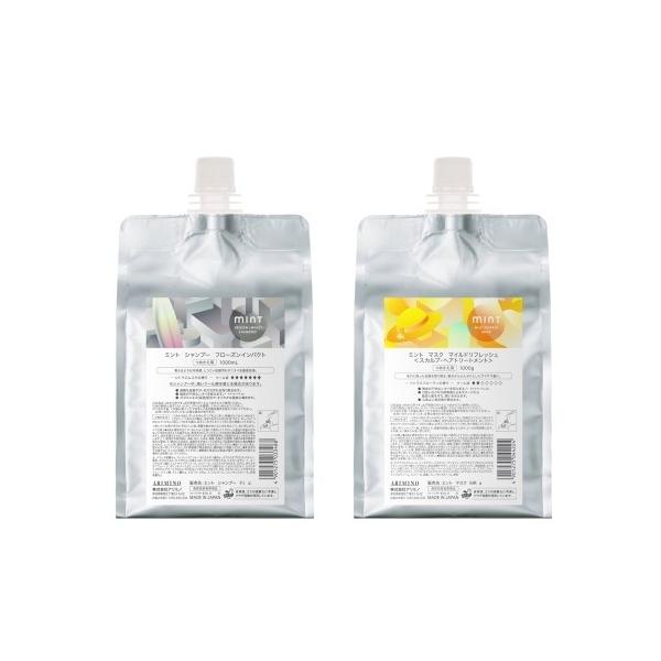 アリミノ ミントフローズンインパクト シャンプー1000ml+マスクマイルドリフレッシュ1000gセット【シャンプーフローズンインパクト】マイルドならほどよく爽やかクール感●●●●●●●7凍えるような冷涼感、しつこい皮脂汚れやニオイを徹底洗...