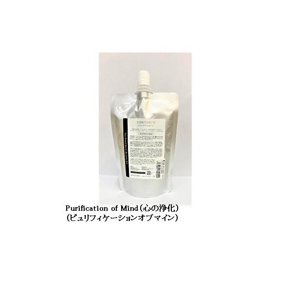 ★トゥーグッド マルチベネフィットオイル/Purification of Mind（心の浄化）200ml(詰め替えレフィル）コメヌカ油、トリ（カプリル酸／カプリン酸）グリセリル、ゴマ油、コメ胚芽油、アルガニアスピノサ核油、オニサルビア油、オ...