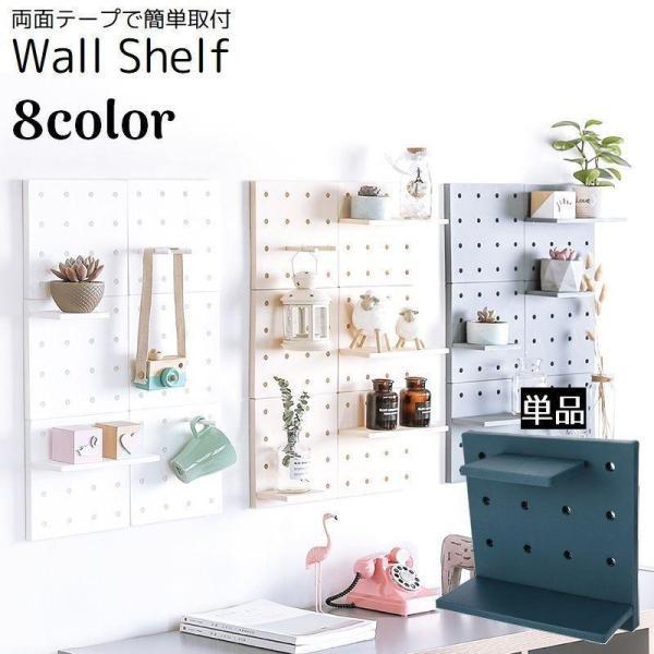 工具不要！両面テープで取り付け簡単?シンプルデザインのウォールシェルフです。※単品（1個）での販売です。【サイズについて】画像をご参照ください。【素材について】PP【カラーについて】生産ロットにより柄の出方や色の濃淡が異なる場合がございます...