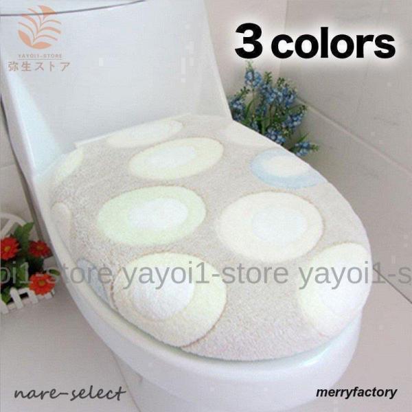 シンプルなハート柄などのトイレカバーと便座カバーの2点セットです。強力なゴムで外れにくく、しっかりと固定をします。サイズについて約47cm×約42cm素材について毛、アクリル