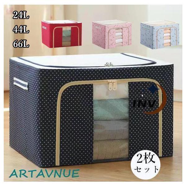 商品情報『大容量なのに軽い！　使い勝手◎の衣装ケースが登場』【商品の特徴について】-Point１-たっぷり入る驚きの収納力！セミダブルの羽毛布団を2枚収納可能-Point２-クローゼットに重ねて収納もOK！軽い素材なので積み重ねるのも楽々-...