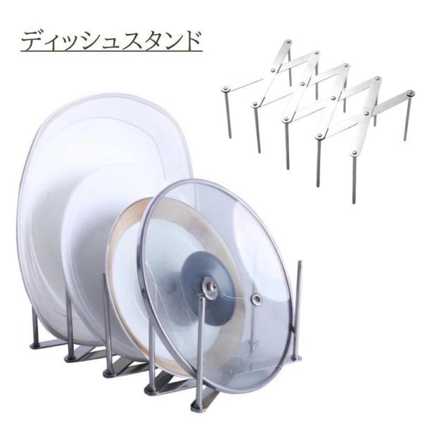 伸縮タイプで自在に変形できるので、お皿やフライパン、鍋蓋の収納など、マルチに大活躍?スタイリッシュなデザインがおしゃれな、ディッシュスタンドです。【サイズについて】画像をご参照ください。【素材について】ステンレス合金【カラーについて】生産ロ...