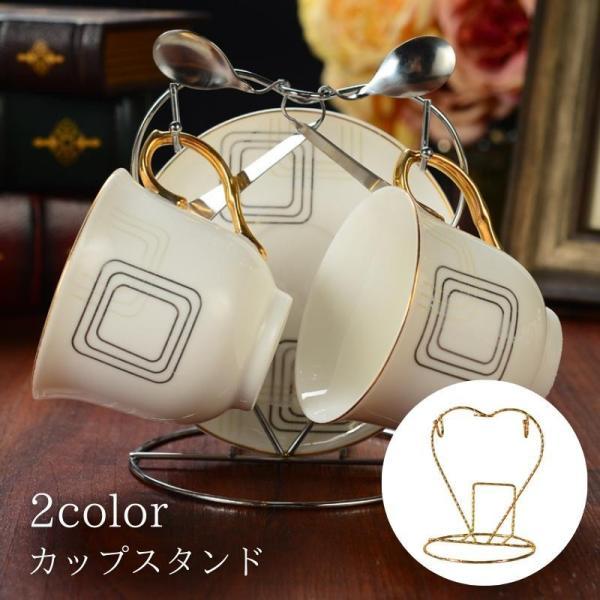 お洒落なカップ＆ソーサースタンドです。カップ、ソーサーが2個づつ収納できます。※収納できるカップやソーサーの数は食器の形状により異なります。【サイズについて】画像をご参照ください。【素材について】鉄【カラーについて】生産ロットにより柄の出方...