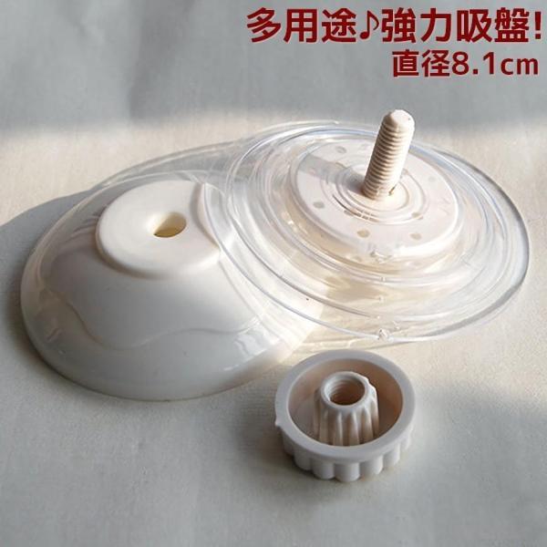 お風呂場や洗面所、台所などの水周りでも外れにくいねじ式吸盤です。ラックなどを掛けて小物収納など、多岐にわたって活躍する便利アイテム！【サイズについて】画像をご参照ください。【素材について】PVC