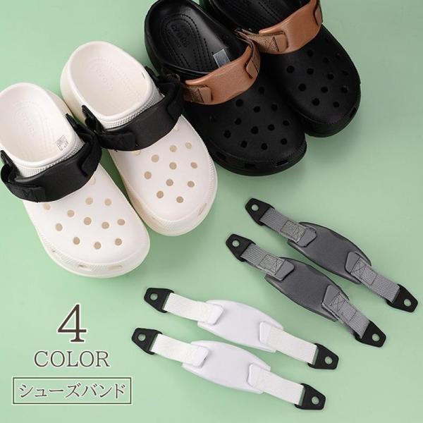 シンプルデザインなので、どんなデザインにも合わせやすい?おしゃれなクロックサンダル用シューズバンド1ペアです。【サイズについて】画像をご参照ください。【素材について】【カラーについて】生産ロットにより柄の出方や色の濃淡が異なる場合がございま...