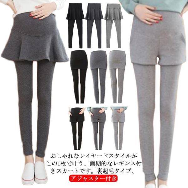 【M】着丈98cm ウエスト76-100cm 裾口まわり21cm 股上36cm 股下65cm ヒップ80-92cm<br>【L】着丈99cm ウエスト80-105cm 裾口まわり23cm 股上36cm 股下65cm ヒップ86-...