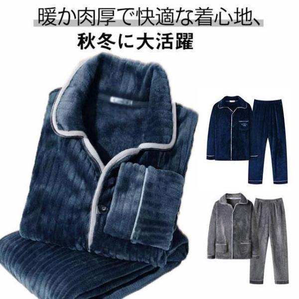 【サイズ】       【L】 上着丈72cm 肩幅48cm バスト108cm 袖丈58cm パンツ丈100cm 目安体重50-65kg 【XL】 上着丈74cm 肩幅50cm バスト112cm 袖丈60cm パンツ丈102cm 目安体重6...