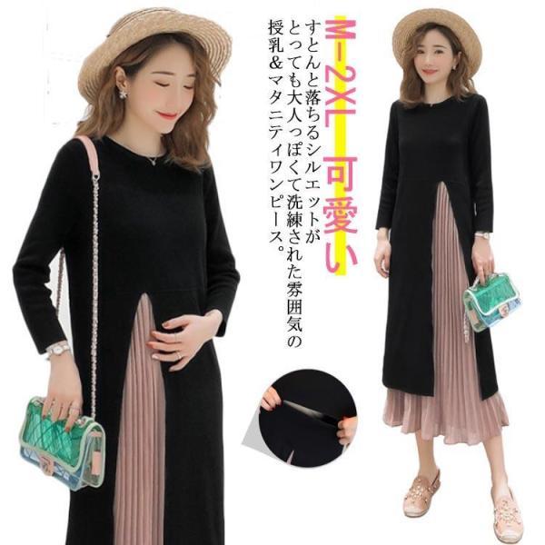 【サイズ】画像を参照お願い致します。※上記サイズは平置き実寸になります。サイズ表の実寸法は商品によって1-3cm程度の誤差がある場合がございます。