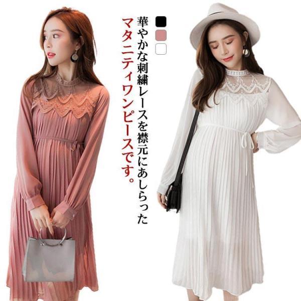 M バスト96cm ウエスト115cm 袖丈51cm 着丈107cm 肩幅39cm<br>L バスト100cm ウエスト119cm 袖丈52cm 着丈108cm 肩幅40cm<br>XL バスト104cm ウエスト1...