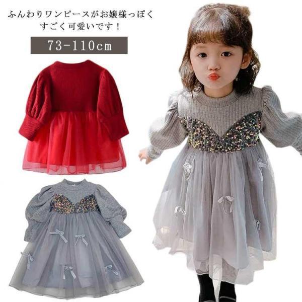 【おすすめ身長】73：66-73cm, 80:73-80cm, 90:80-90cm, 100:90-100cm, 110:100-110cm