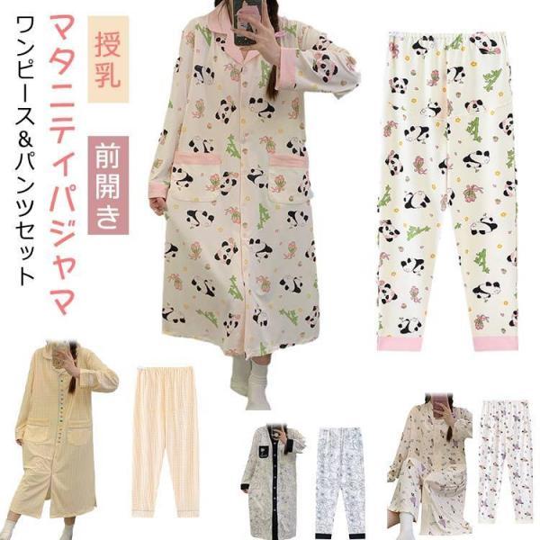 【サイズ】   【L】 バスト106cm 肩幅57cm ワンピース丈115cm【XL】 バスト112cm 肩幅58cm ワンピース丈117cm【2XL】 バスト120cm 肩幅59cm ワンピース丈119cm【3XL】 バスト128cm 肩...