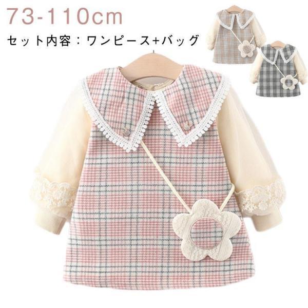 ※サイズ表の実寸法は商品によって1-3cm程度の誤差がある場合がございます。