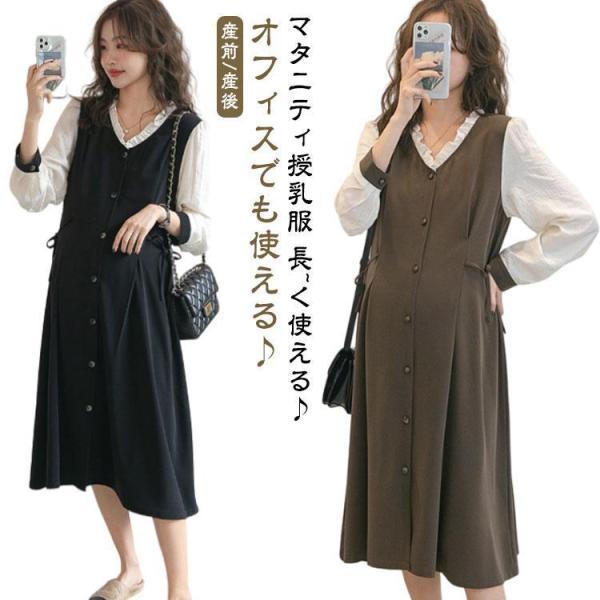 スペック 生地伸縮性：低い生地柔らかさ：柔らかい生地肌触り：サラサラ裏地：なし*サイドに紐あり（後ろで縛って絞れます）モデルの身長・体重：165cm/52kgフリーサイズ:着丈104、肩幅38、袖丈55、バスト98、腹囲106※上記サイズは...