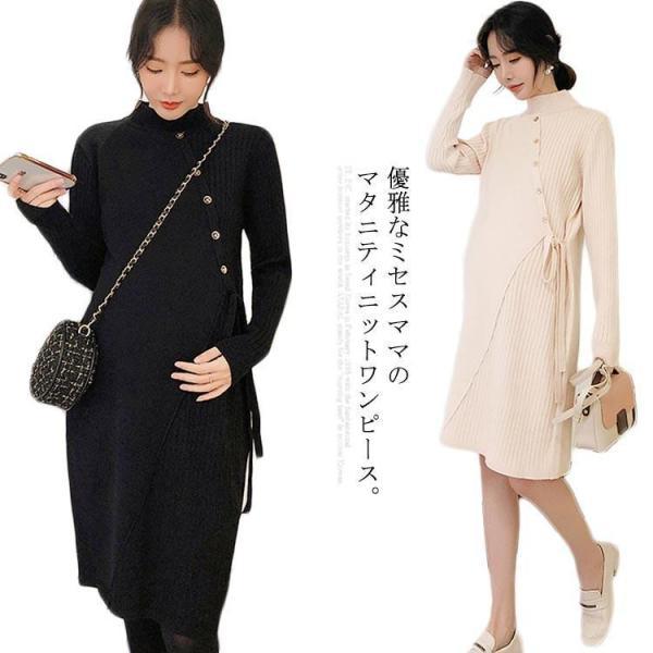 F　肩幅39　袖丈59　バスト98?140　腹囲100-140　