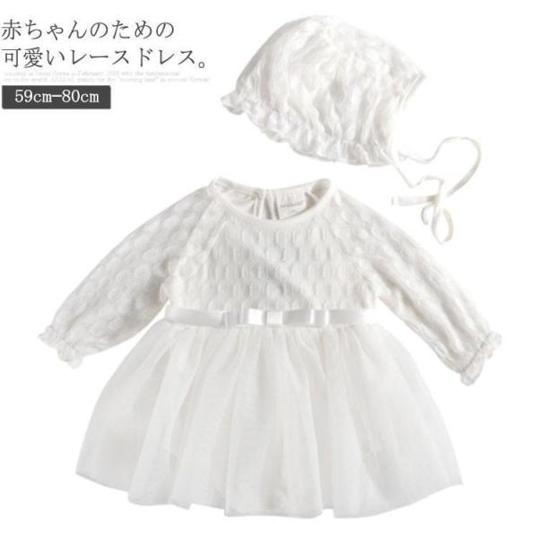 59 着丈35 バスト50 肩幅19 0-3ヶ月お勧め66 着丈38 バスト52 肩幅20 3-6ヶ月お勧め73 着丈41 バスト55 肩幅21 6-9ヶ月お勧め80 着丈44 バスト58 肩幅22 12ヶ月お勧め赤ちゃんのための可愛いレー...