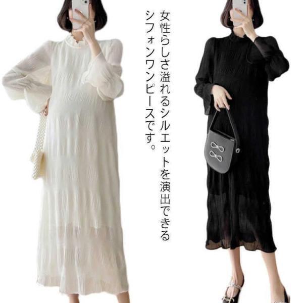 M　総長112cm　肩幅36cm　バスト92cm　袖丈59cmL　総長113cm　肩幅38cm　バスト98cm　袖丈60cmXL　総長114cm　肩幅39cm　バスト104cm　袖丈61cm2XL　総長114cm　肩幅41cm　バスト110...