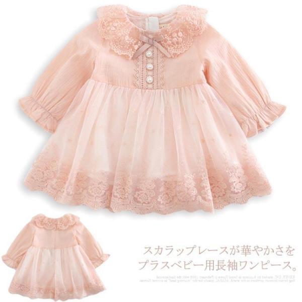 73 着丈40 バスト54 袖丈26 お勧め身長73cm80 着丈43 バスト56 袖丈28 お勧め身長80cm90 着丈46 バスト59 袖丈30 お勧め身長85cm100 着丈49 バスト62 袖丈32 お勧め身長90cm110 着丈5...