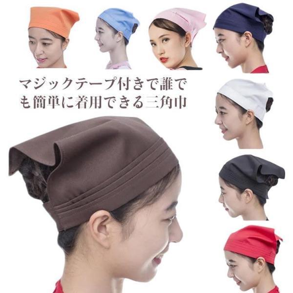 66*43cm　※サイズ表の実寸法は商品によって1-2cm程度の誤差がある場合がございます。　