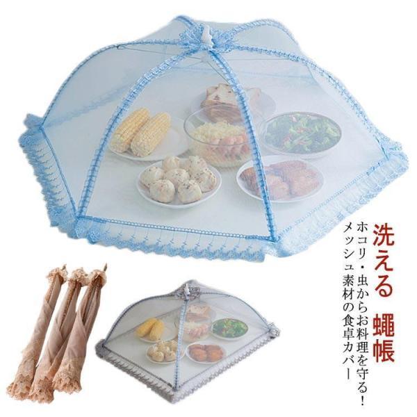 【サイズ】円形：直径約78cm長方形：長辺70cm×縦50cm×高さ28cm