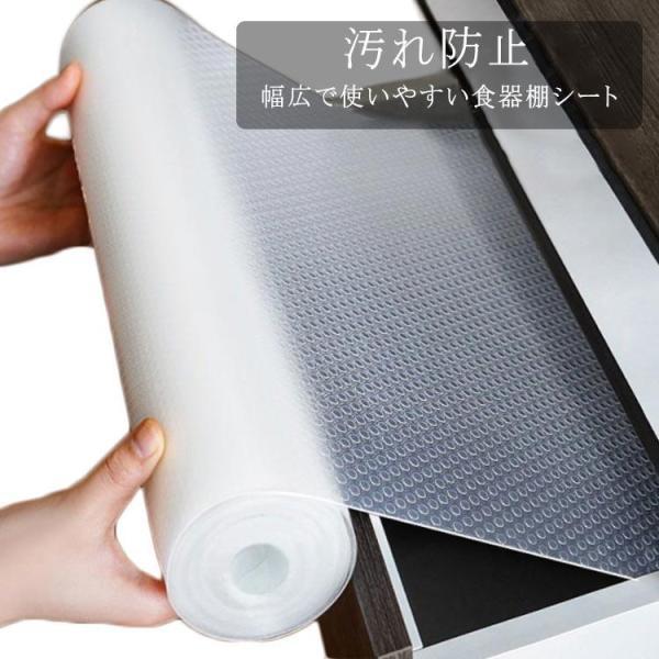 【サイズ】幅60cm×全長1.5m(2本セット)