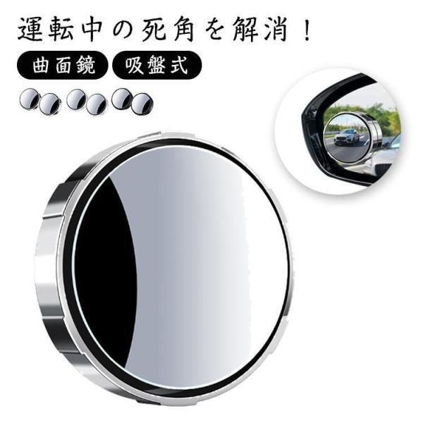 【サイズ】直径約5.5cm  　　※上記サイズは平置き実寸になります。サイズ表の実寸法は商品によって1-3cm程度の誤差がある場合がございます。