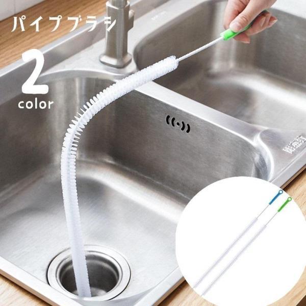 排水管の奥までしっかりお掃除できるパイプブラシです。ワイヤータイプで曲がるので、奥につまった汚れや髪の毛をしっかりキャッチ◎2種類のカラーからお選びください。【サイズについて】画像をご参照ください。【素材について】ナイロン、合金【カラーにつ...