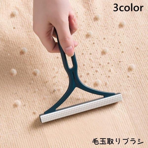 衣類のホコリや毛玉の除去に役立つ毛玉取りブラシです。シンプルで使いやすいデザイン◎ペットの抜け毛取りとしてもご使用いただけます。【サイズについて】画像をご参照ください。【素材について】PP【カラーについて】生産ロットにより柄の出方や色の濃淡...