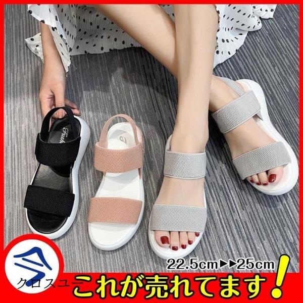ベルクロ スポサン レディース スポーツサンダル ぺたんこ フラットサンダル カジュアル シンプル  旅行 トラベル 痛くない 歩きやすい プラットフォーム 大人 夏 レジャー 海  黒商品詳細素材靴底：ゴムヒール高さ：3cmスタイル：通勤...