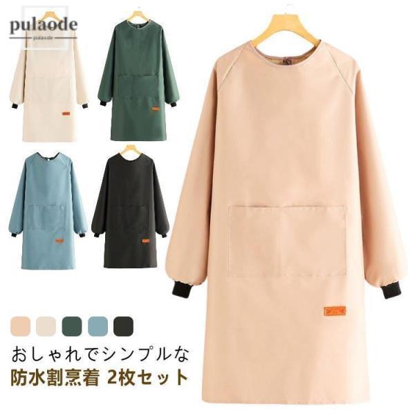 写真通り※サイズ表の実寸法は商品によって1-3cm程度の誤差がある場合がございます