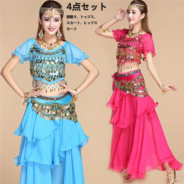 人気デザイン。ベリーダンス発表会用ドレス ワルツ ラテン系 豪華 ダンスドレス ワルツ用 社交ダンスドレス 発表会用 競技ダンス 豪華 大合唱 フラワー ラテン 社交ダンス ドレス モダンダンス 衣装 開場ドレス ワンピース 大振り子スカー...