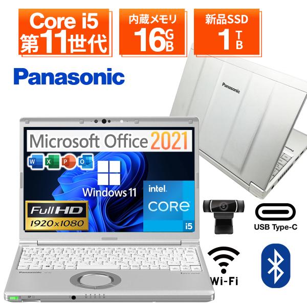 メーカー：Panasonic パナソニック型番：Let's note CF-SV1 レッツノートOS： Windows11CPU： Intel Core i5-1135G7メモリ： 16GBSSD：256GB /512GB / 1TBディス...