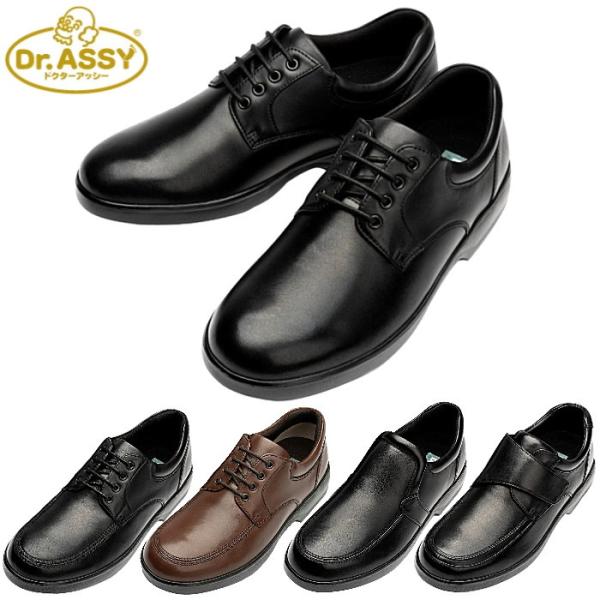 足入れゆったりの4Eラストを採用。ソフトな牛革アッパーは足にやさしくフィット、底面には蒸れを防止するベンチレーションシステムを搭載しています。軽量の発泡EVAアウトソールとクッショニングインソールが、足への負担を軽減し、快適な歩行をサポート...