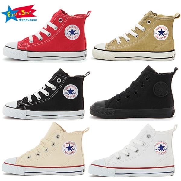 チャイルド オールスター Nの定番モデル。大人のオールスターそのままに、子どもに嬉しい安心機能を搭載。持ち手の大きいファスナーと、つまみやすい広めの踵テープで着脱をサポート。しなやかなラバーソールの踵部分にボードを内蔵し、足の曲がる位置でし...