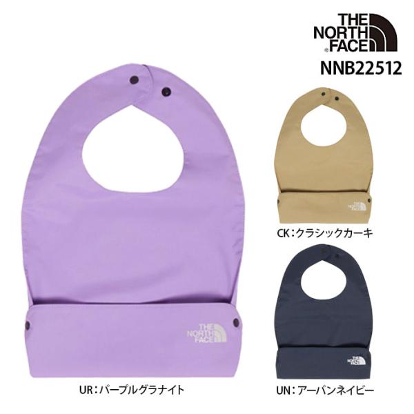 コンパクトに収納できて持ち運びに便利な、防水素材のベビー食事用エプロン。裾のドットボタンを留めると、食べこぼしを受けるポケットが組み上がる仕様です。ドットボタンをはずせば1枚の平たい布状になるので、洗濯しても乾きやすくイージーケア。乾きやす...