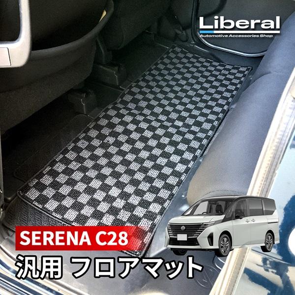 【発売日：2025年02月21日】【適合車種】セレナ【適合型式】C28/FC28/GC28/GFC28【適合年式】R4.11〜【サイズ】Sサイズ (約)縦40cm×横110cmMサイズ(約)縦40cm×横120cmLサイズ (約)縦50cm...