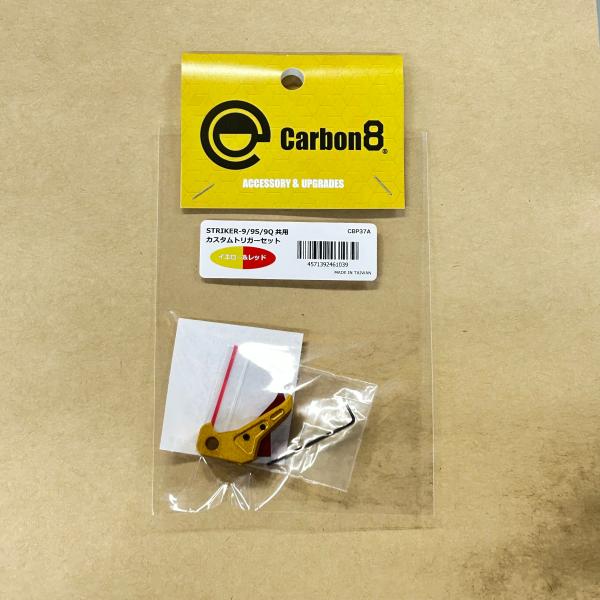 【製品概要】STRIKER-9・9Q・9Sに無加工で装着できるカスタムトリガー。トリガーの後側上部にあるイモネジを回すと、トリガーまでの「距離」を調節可能です。アルミニウムCNC切削【内容品】トリガーセット（トリガー本体＆トリガーセフティ）...