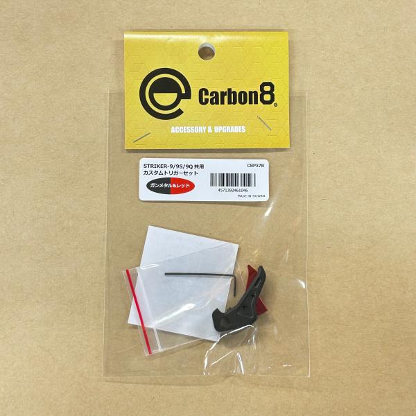 【製品概要】STRIKER-9・9Q・9Sに無加工で装着できるカスタムトリガー。トリガーの後側上部にあるイモネジを回すと、トリガーまでの「距離」を調節可能です。アルミニウムCNC切削【内容品】トリガーセット（トリガー本体＆トリガーセフティ）...