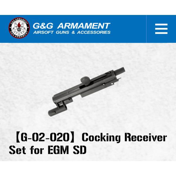 G-02-020  Cocking Receiver Set for MP5SD (Marui Only)当店はG&amp;G JAPAN  , CONDOR JAPAN のオフィシャルサポート店だから安心！