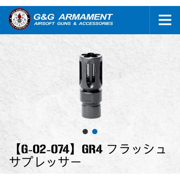G-02-074  Mock Flash Suppressor for M4  (14mm CCW)アウターバレルの先端が14mm逆ネジ仕様の製品に取り付け可能です。(個体差があるので、一部加工が必要になる可能性がございます。ご注意ください...