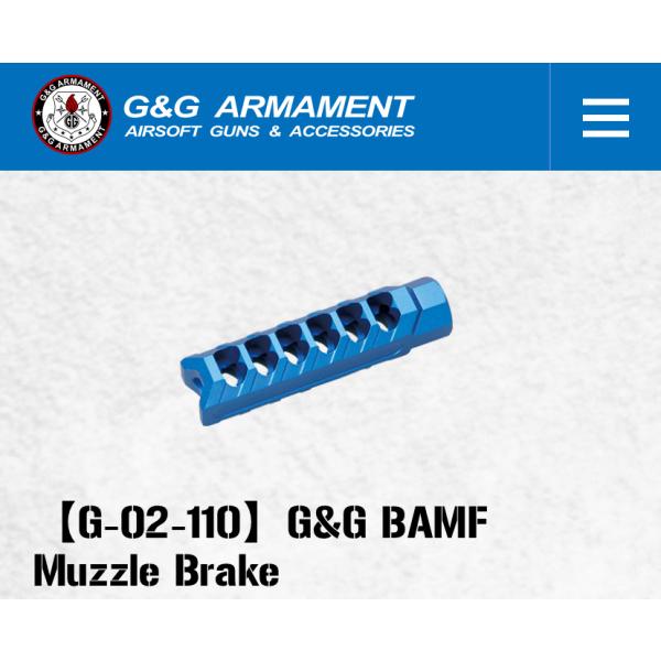 G-02-110 BAMF Muzzle Brake当店はG&amp;G JAPAN CONDOR JAPANのオフィシャルサポート店だから安心！