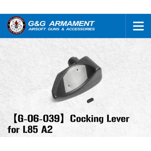 G-06-039  Cocking Lever for L85 A2G&amp;G製電動エアーガンL85A2用コッキングレバー当店はG&amp;G JAPAN  , CONDOR JAPAN のオフィシャルサポート店だから安心！