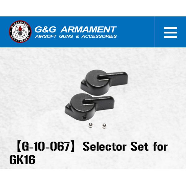 G-10-067  Selector Set for GK16G&amp;G製電動エアーガンGK16用セレクターセット(本体の内部パーツ交換をされた場合当店でご購入された商品でも保証の対象外となりますのでご了承ください)当店はG&amp;G...