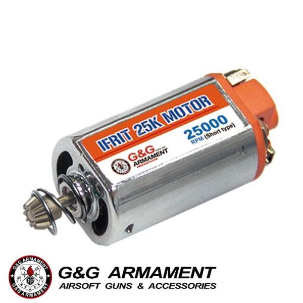 Ifrit 25K Motor-Short Axis orange (25000rpm) G&amp;G製電動エアーガン用モーター(ショート)当店はG&amp;G JAPAN CONDOR JAPANのオフィシャルサポート店だから安心！