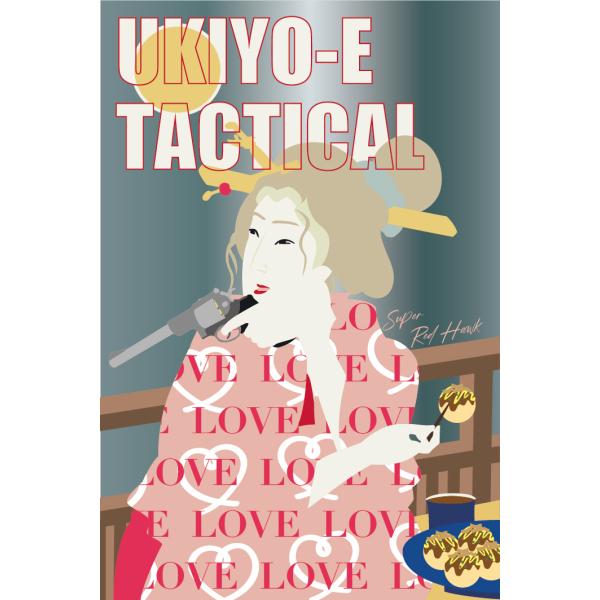 【発売日：2024年02月01日】浮世絵『風俗三十二相　むまさう　嘉永年間女郎之風俗』をモチーフにしたステッカー下地：銀マットサイズ：6 x 9 (cm)厚さ：0.05mm