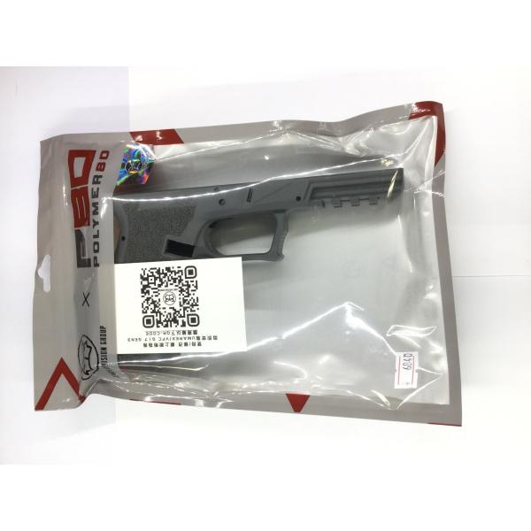 グロック17のGen3フレームと換装できるフレームです。グレーのボディで銃の印象が大きく変わります。レールも溝付きの物になるのでしっかりとライトをはめることが出来ます。